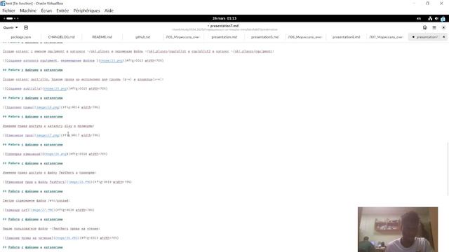 Презентациа7