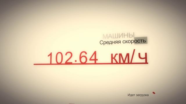 Colin McRae - DiRT - 60, 61 этапы