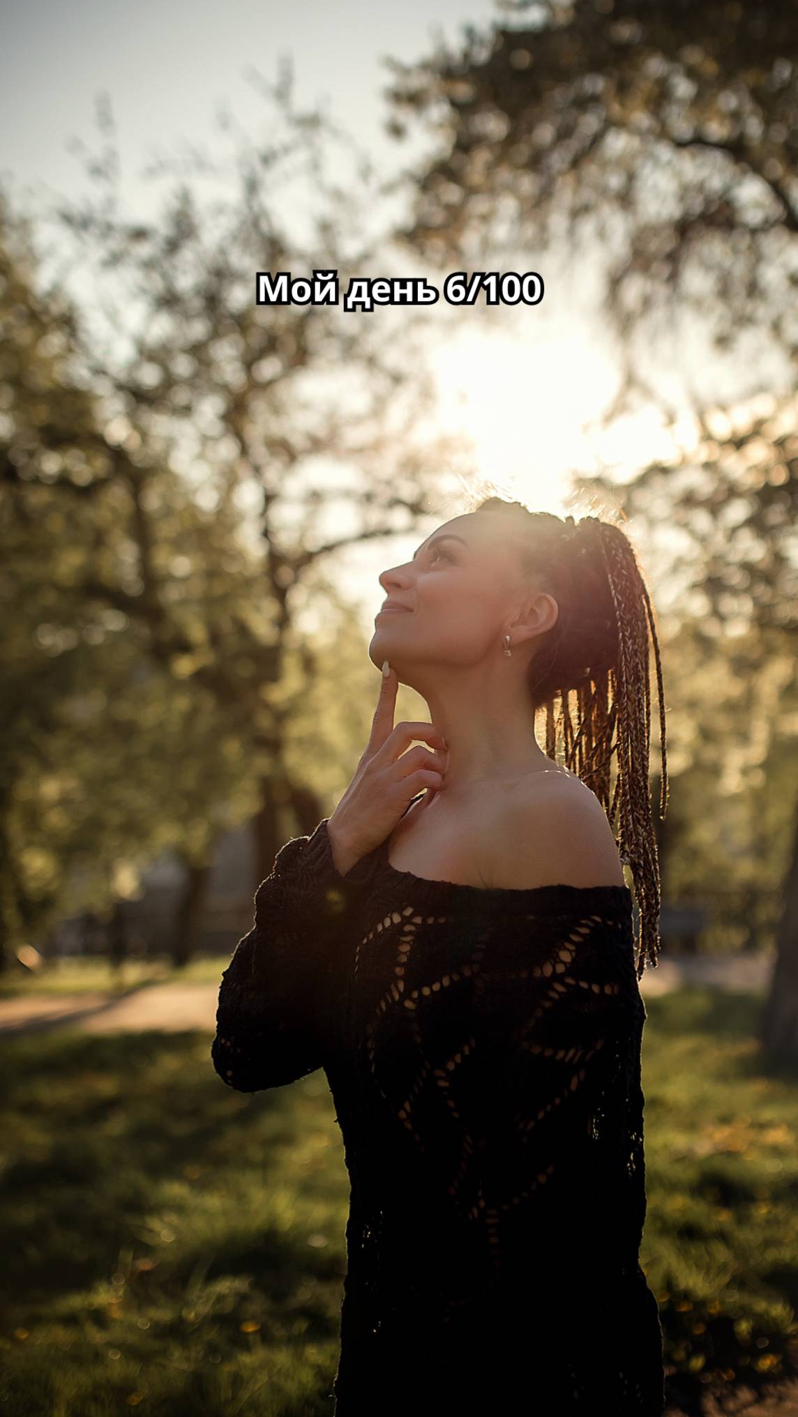 #мойДеньРоговцова