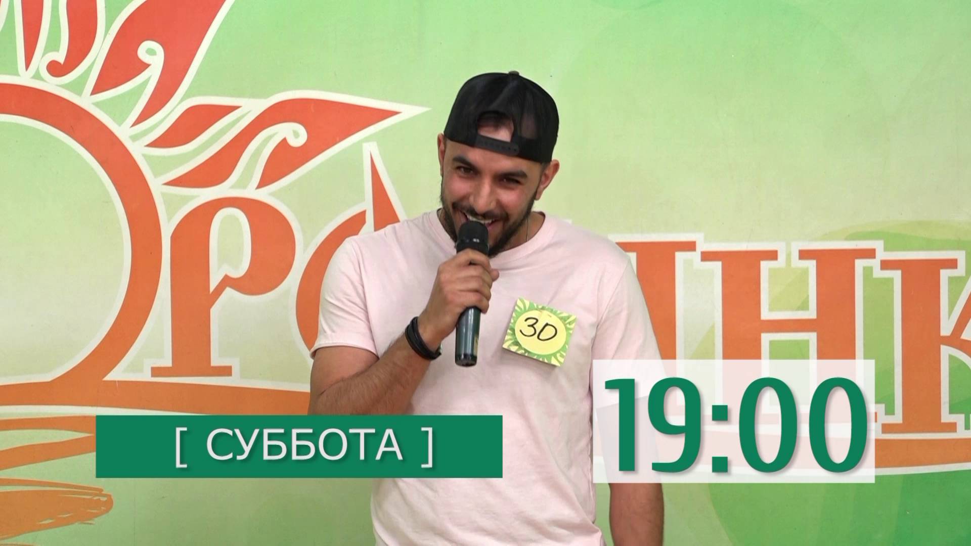 Анонс // Кастинг (первый тур) "Проекта Ордынка 2025" - 29 марта в 19:00!