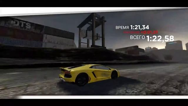 Need for Speed: Most Wanted mobile