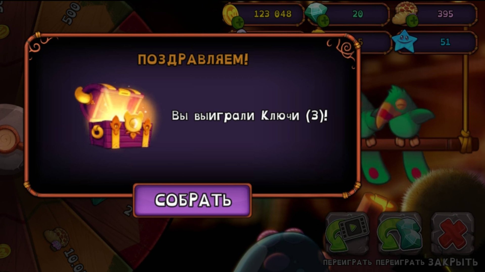 досмотри до конца