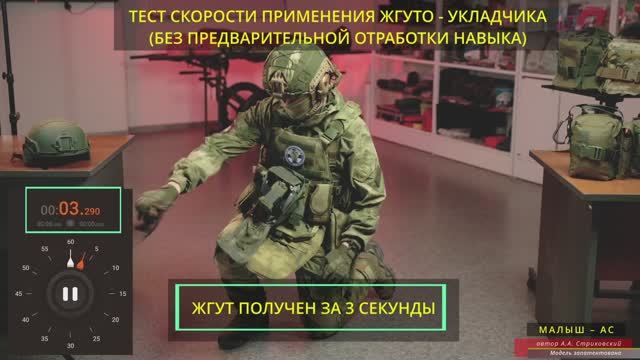 Видео презентации подсумка "МАЛЫШ - АС"  на ИНТЕРПОЛИТЕХ 2024