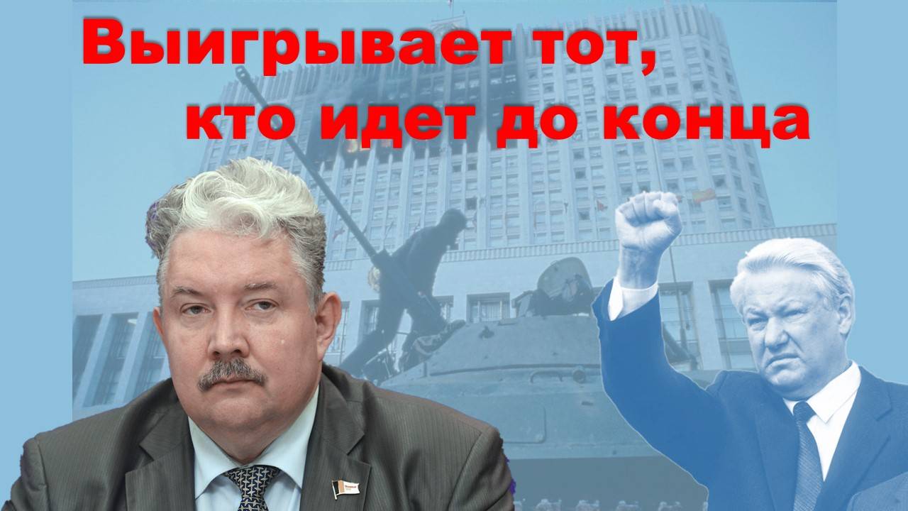 Все было готово к распаду #ГКЧП1991 #Дискредитацияармии #Верховныйсовет #Беловежскиесоглашения