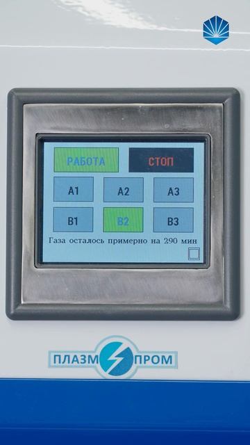 Выбор режима. Часть 2