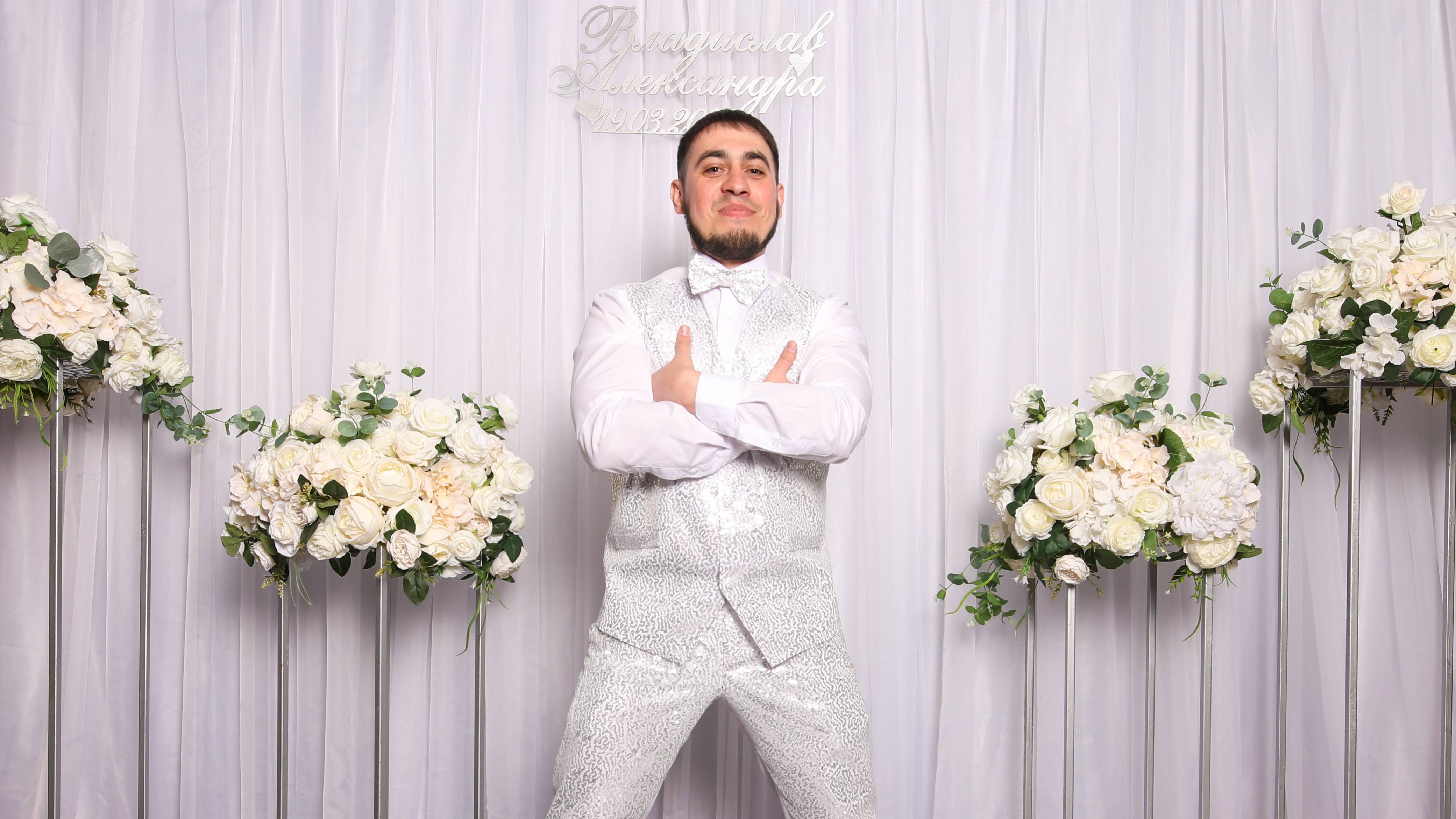 Свадьба Александра и Анастасии