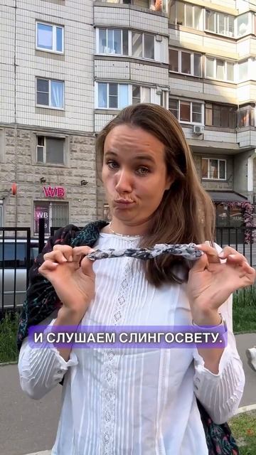 Как за 0₽ сделать себе удобный слинг с кольцами? 😁
