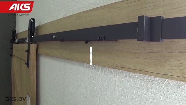 Система раздвижных дверей LOFT