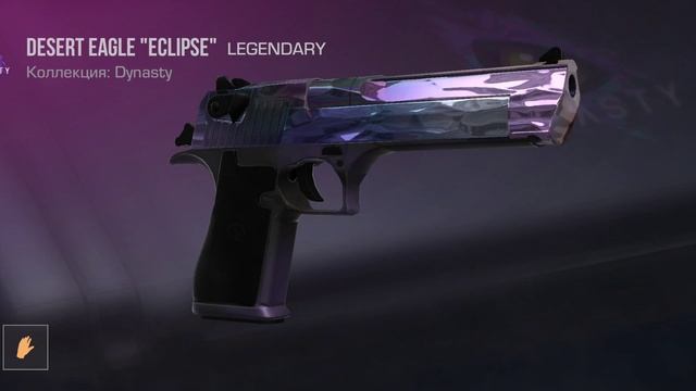 открываю 4 новых бокса в стендофф2