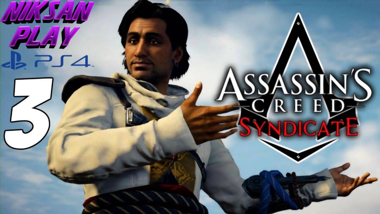 Прохождение Assassin's Creed_ Syndicate- Часть 3 (Карету мне!) [PS4]