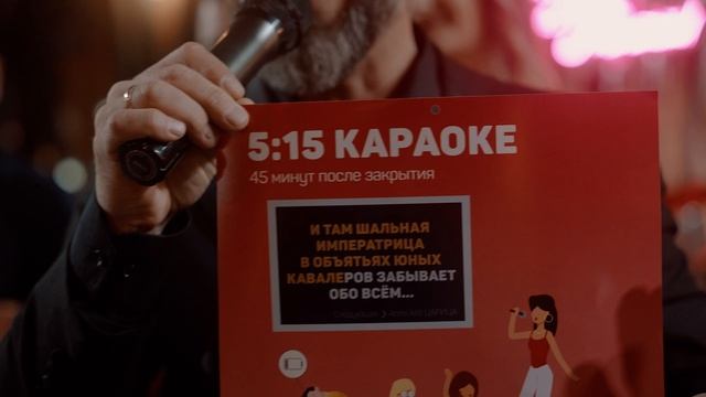 День рождения Дины отмечаем  с группой ПРОПАГАНДА