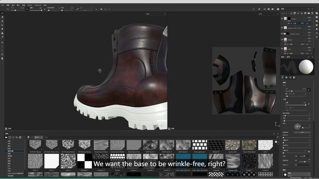 C3. Add texture details Part 1