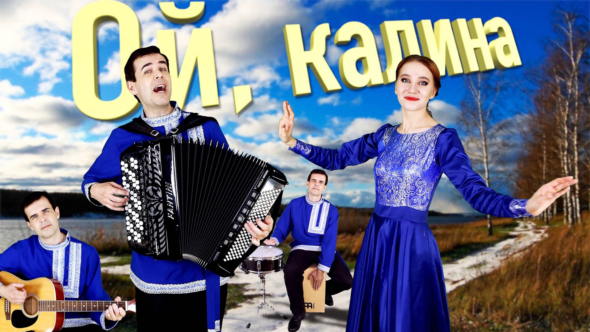 ❤️ВОТ ЭТО ДУЭТ! ГОЛОСА СЛИВАЮТСЯ В УНИСОН. Ой, калина.