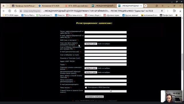 Регистрация ПСВ - нейроакустика
