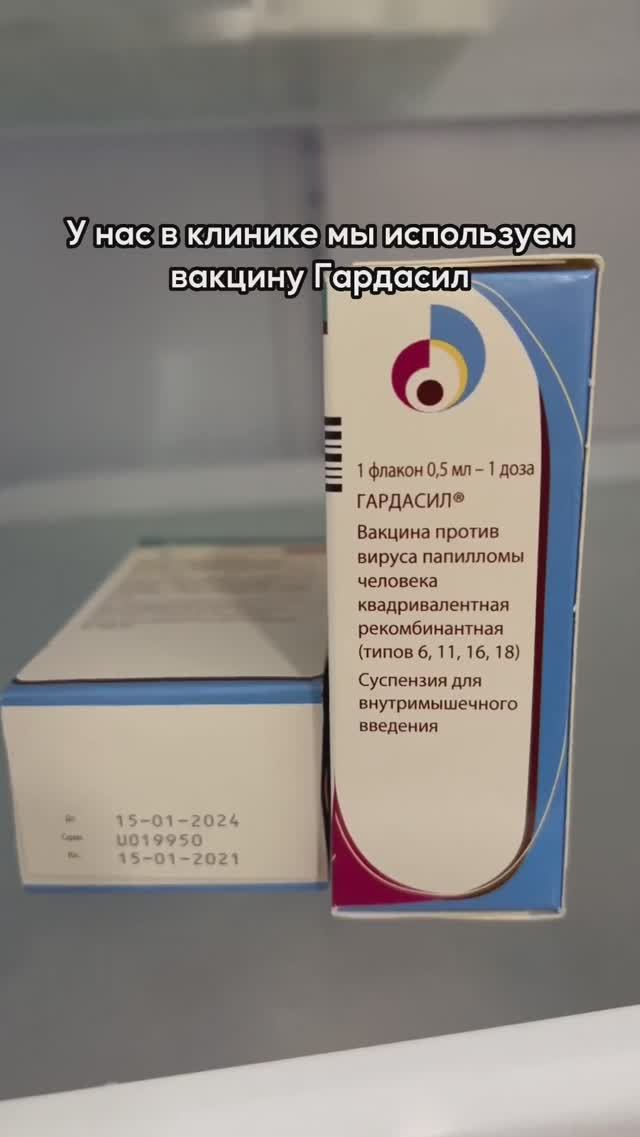 Чем опасен вирус папилломы человека?