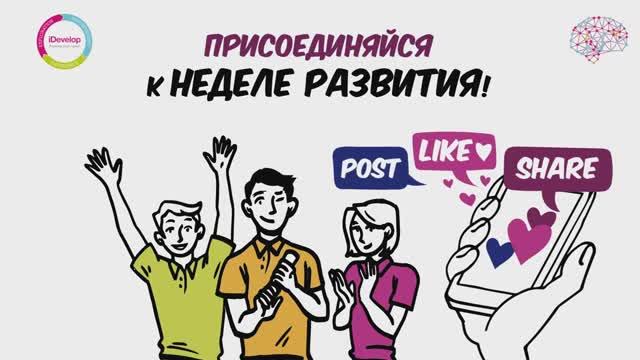 Видео-анонс корпоративного мероприятия: как вдохновляюще рассказать сотрудникам о важном событии?