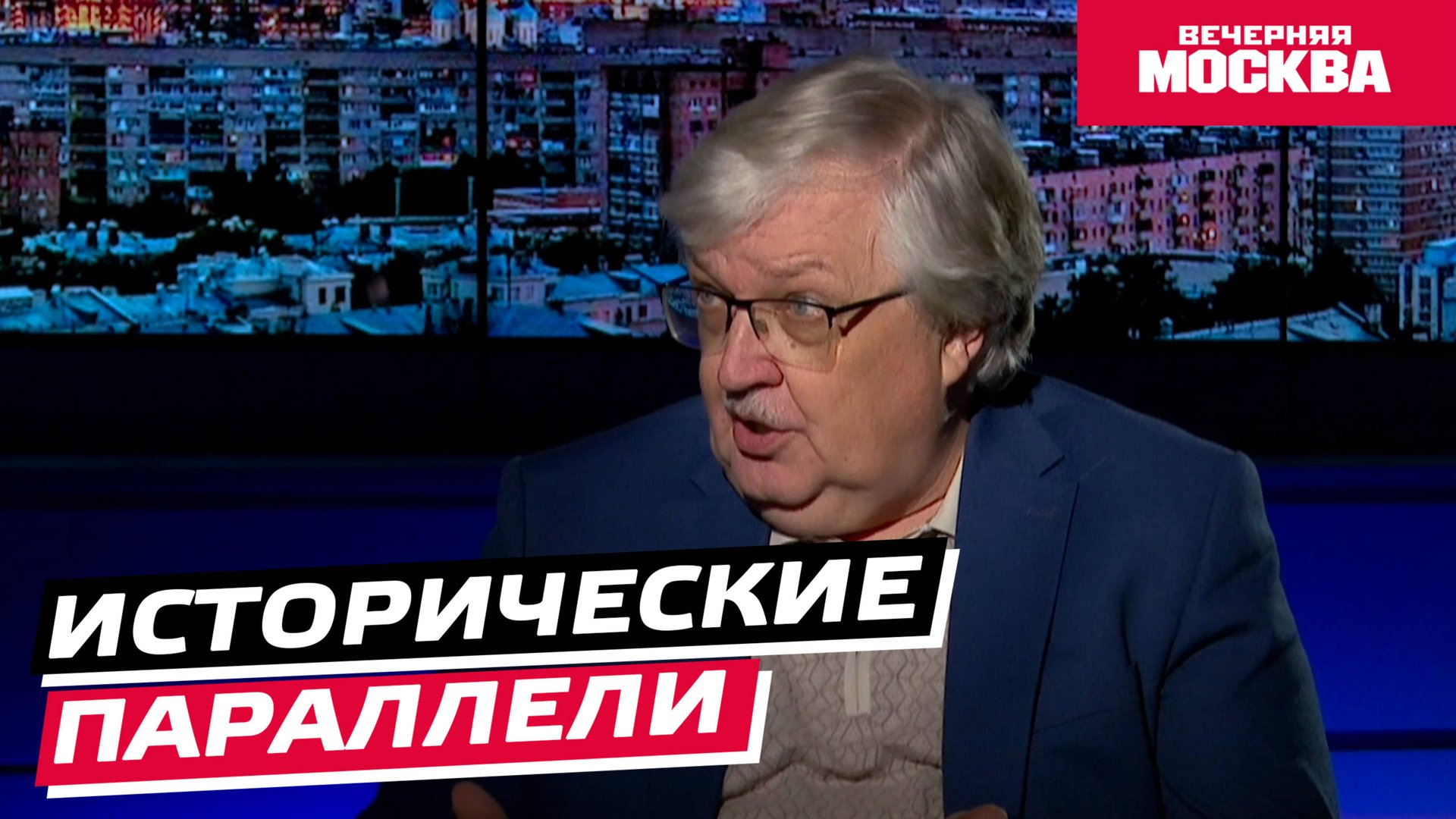 Сергей Дмитриев // Еще не вечер