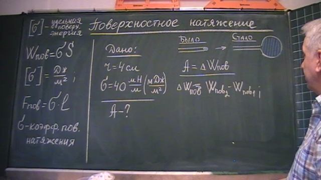 Надуваем мыльный пузырь