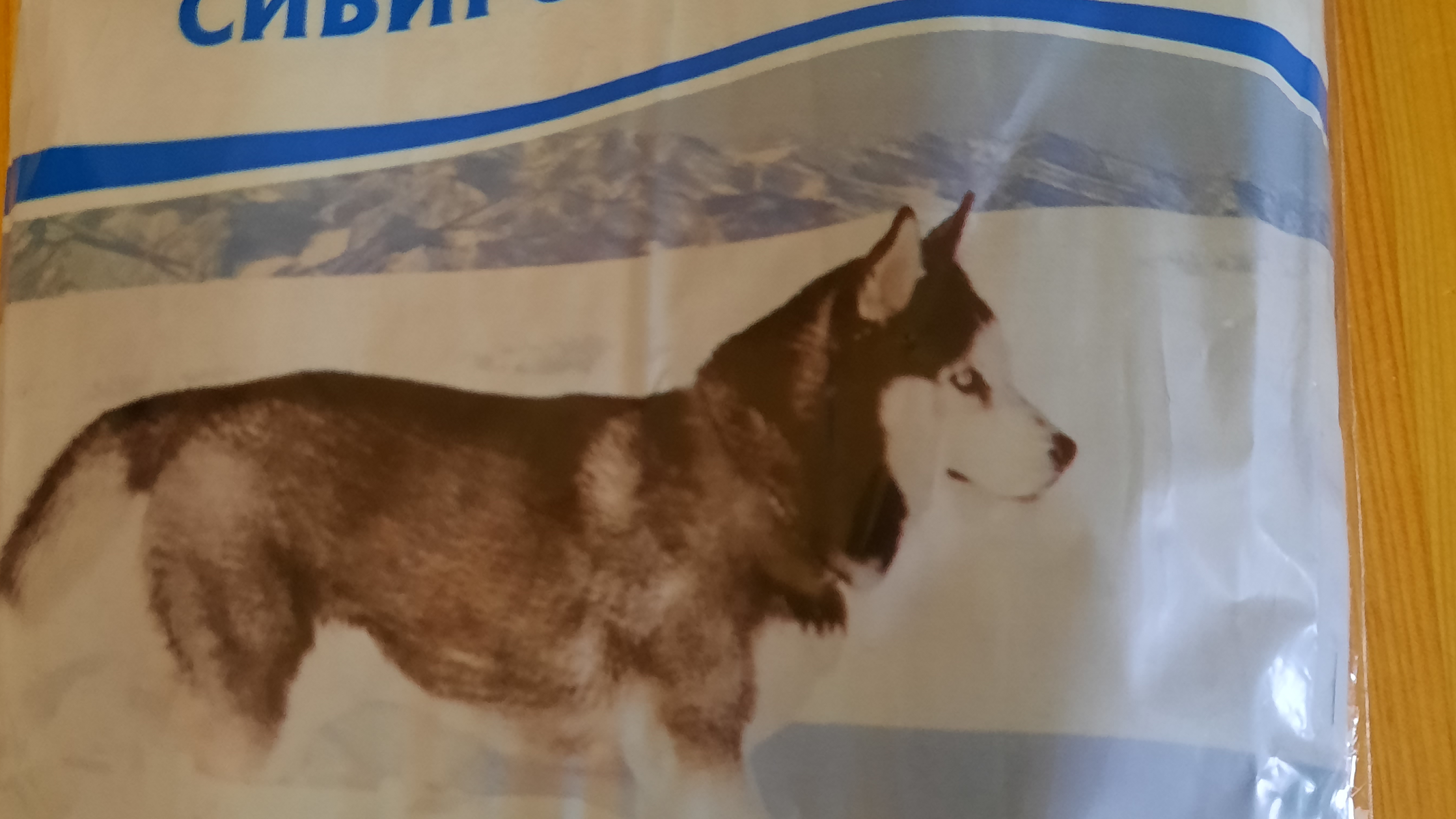 ПОЯС ИЗ ШЕРСТИ