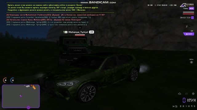 gta_sa 2025-03-26 17-34-27-449