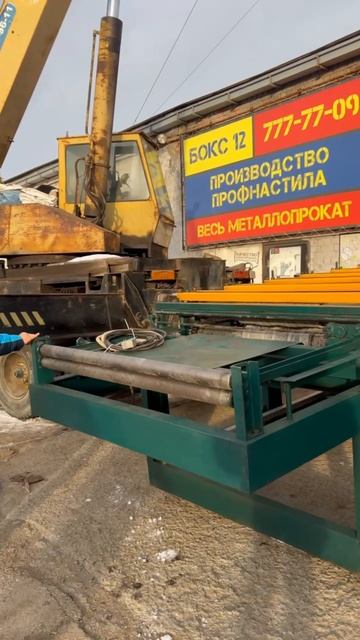 Металлочерепица Челябинск!