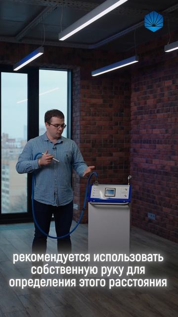 Обработка раны