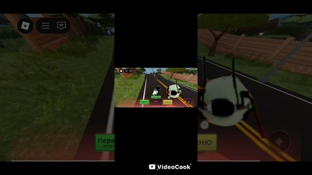 играем в классную игру