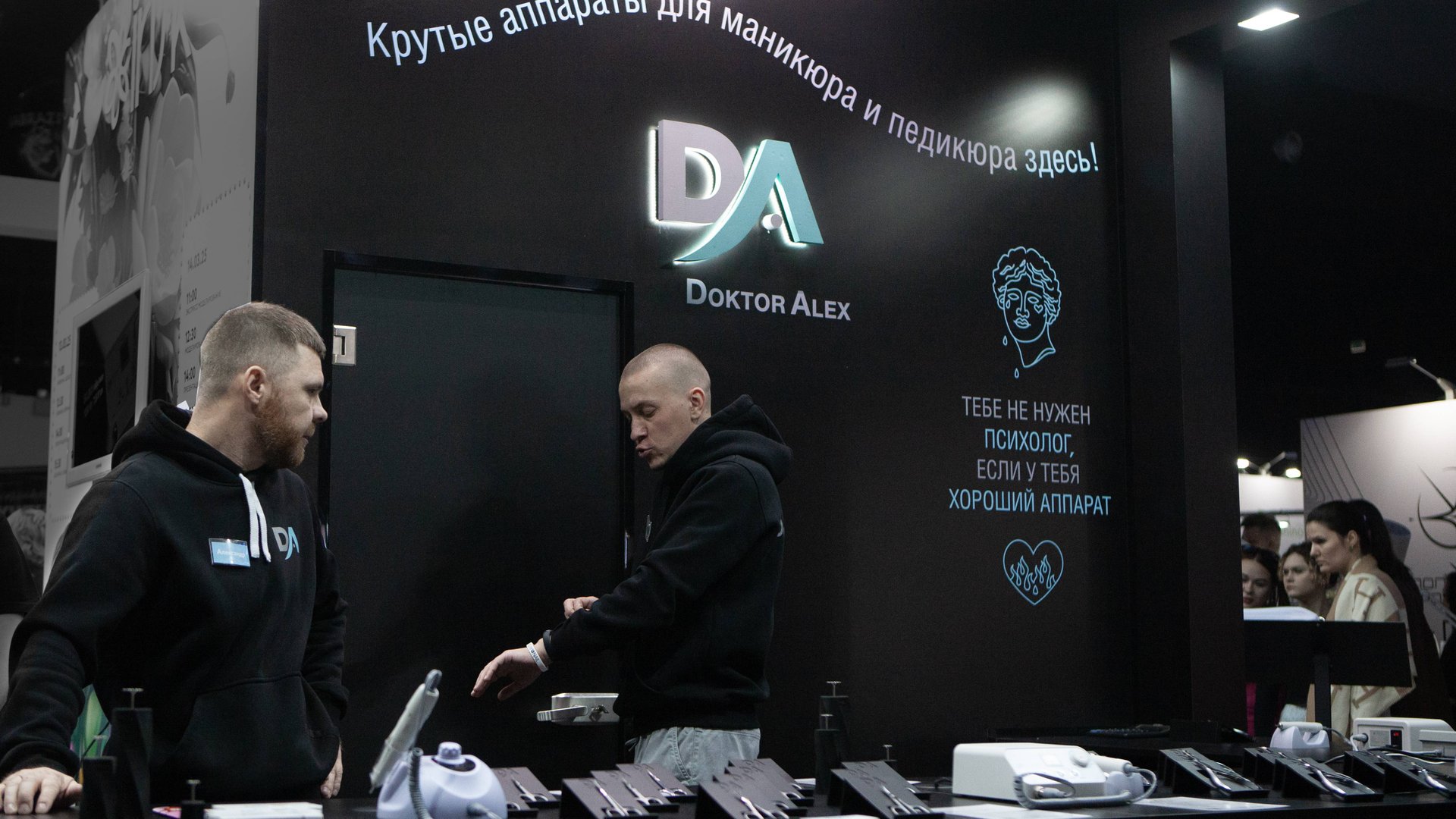 Аппарат для маникюра и педикюра Dr.Alex SP-100