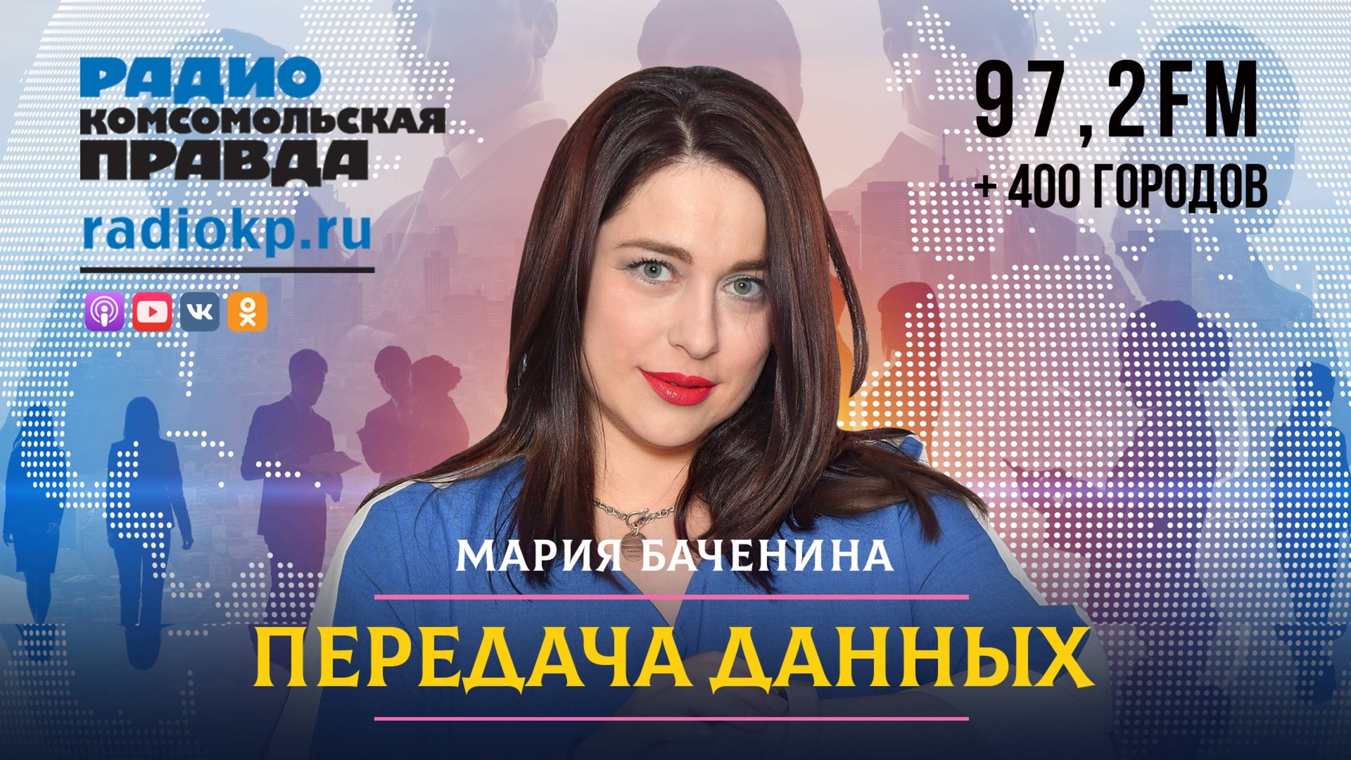 Откуда вышли первые люди, куда пошли, с кем встречались и как стали такими разными | ПЕРЕДАЧА ДАННЫХ