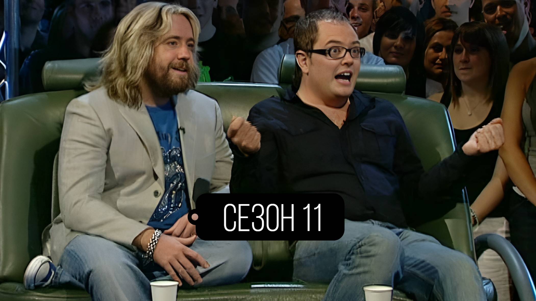 Сериал Топ Гир / Top Gear Сезон 11 серия 5