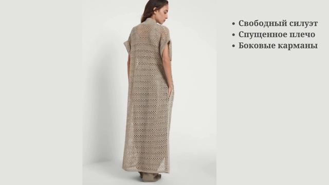 Сетка и ажур из летней коллекции Брунелло Кучинелли спицами и крючком. Часть 2.