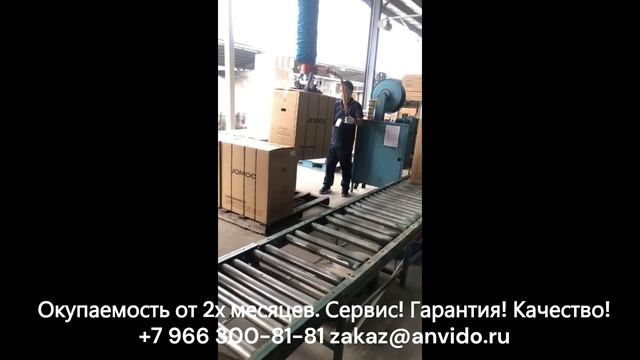 Шланговый захват для картонных коробок до 100 кг BOX-100 Anvido