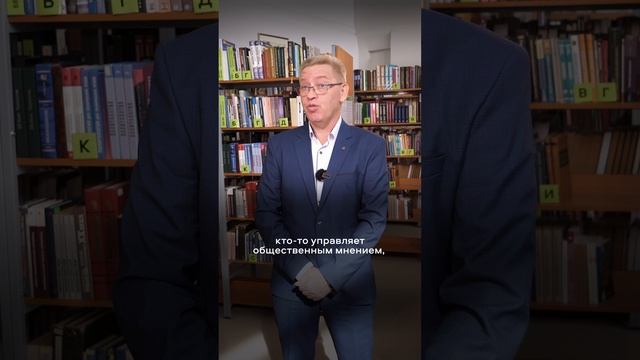 Три вопроса декану факультета гуманитарного образования