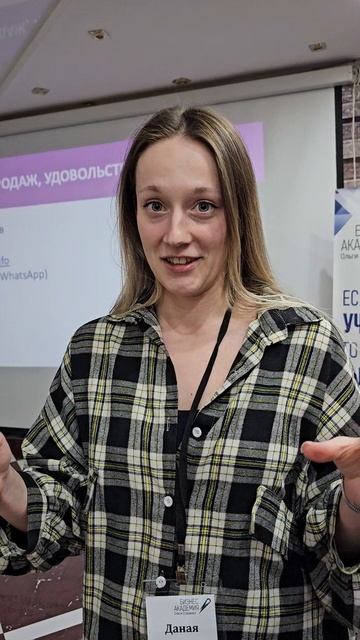 Отзыв о тренинге по переговорам Алексея Урванцева "Торг уместен"