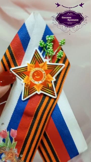 Видеообзор моих последних работ к 9 Мая.