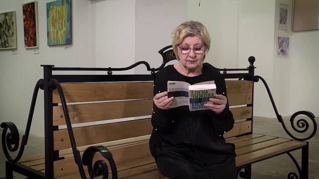 Народная артистка России Ирина Соколова читает отрывок из романа  «Время женщин» Елены Чижовой