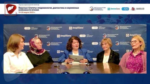 Круглый стол «Вопросы по профилактике вирусных гепатитов»