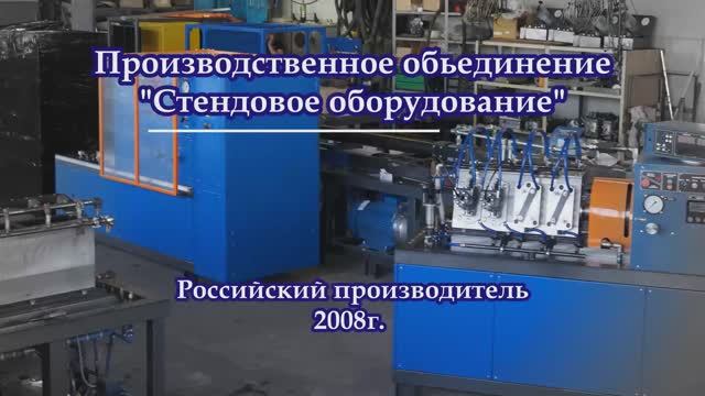 История Бренда. Стенды марки СДТ  СГН  СТИГ