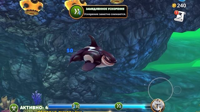 Выживаем в Hangry Shark часть 1