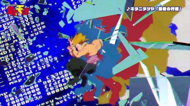 Божества Идатэн в мирном поколении Heion Sedai no Idaten-tachiOP