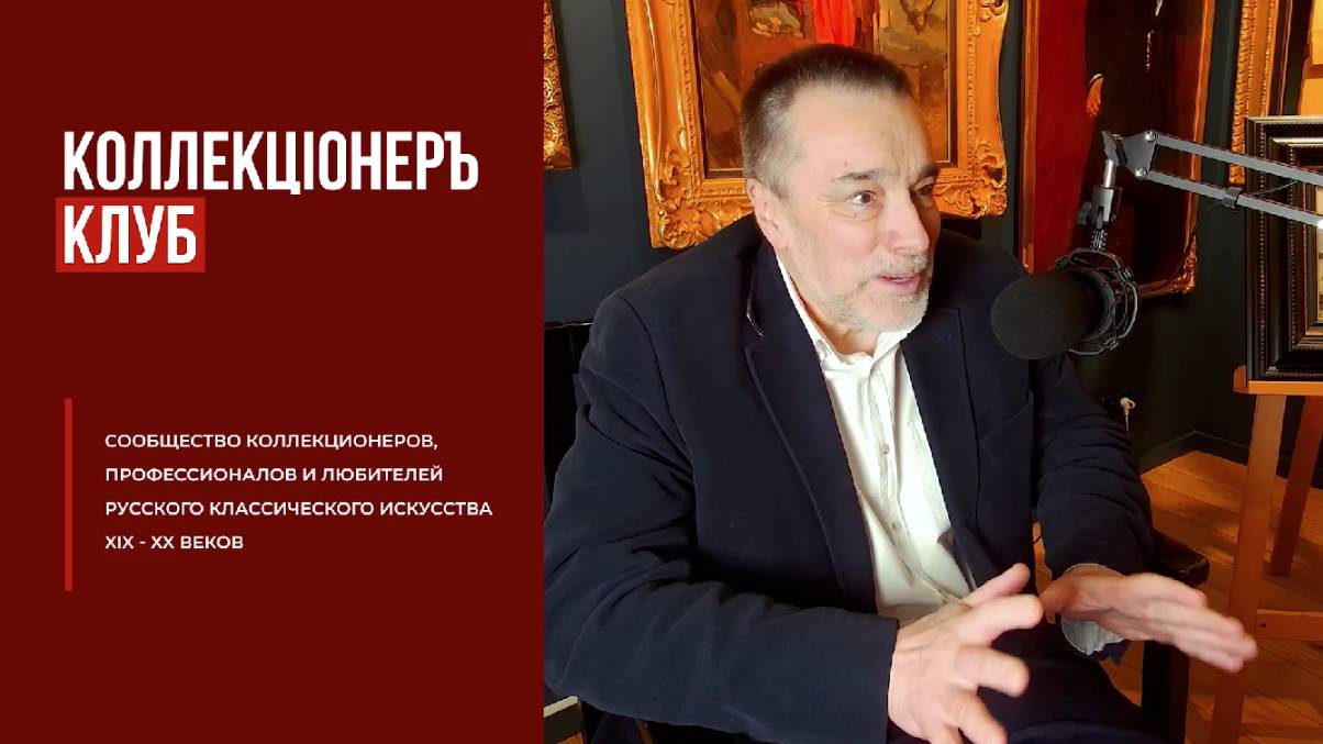 «Из чего формируется продажный рейтинг художника?»