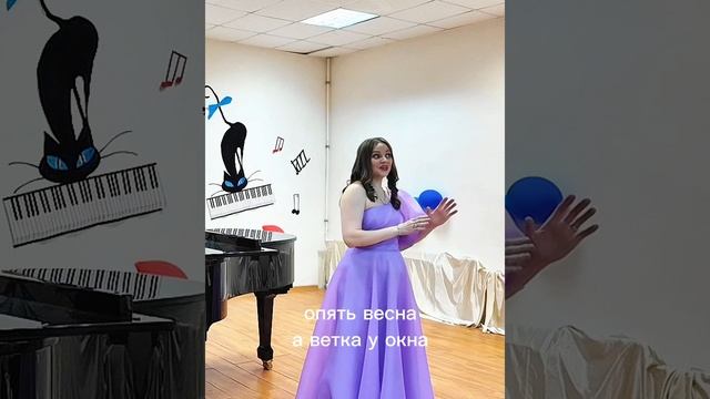 Цфасман Романс.mp4