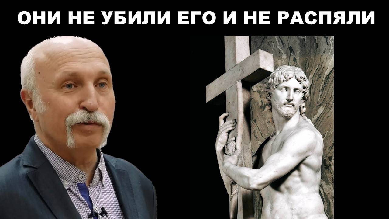 Всевышний никого не насилует Истиной. Иллюзия одиночества - это демонизм. #МихаилВеличко