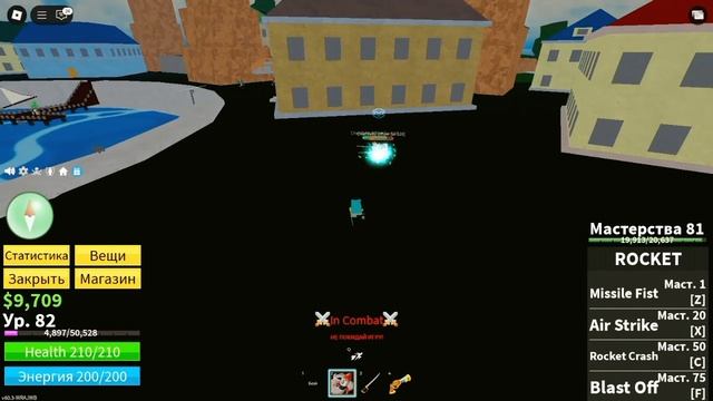 Blox Fruit в темпе вальса (на моём канале)