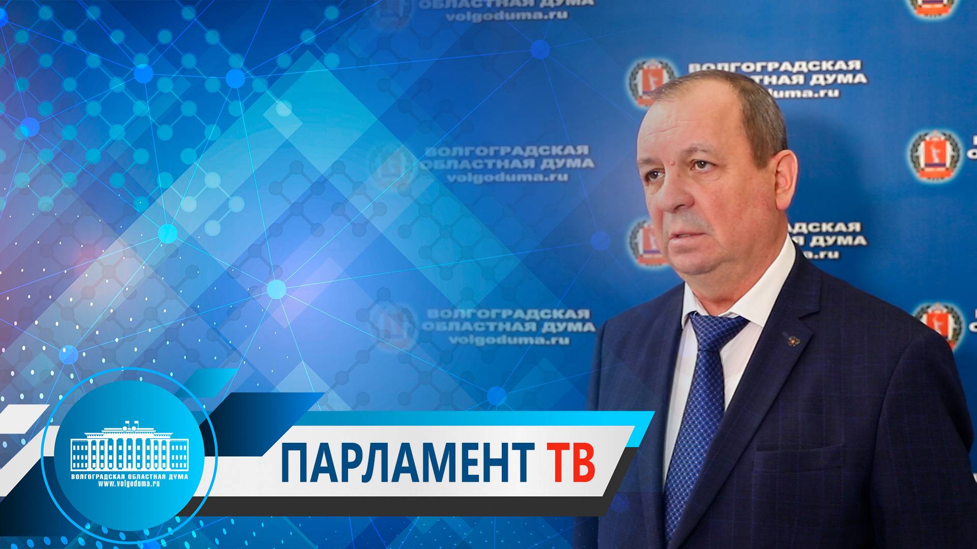 Сергей Булгаков:«Важно помнить - мы непобедимы, пока едины»