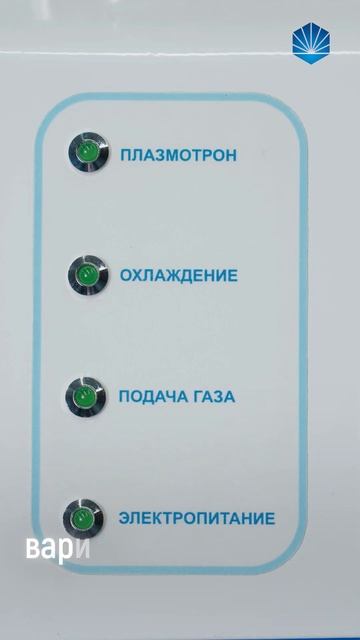 Ошибки в работе установки. Часть 1