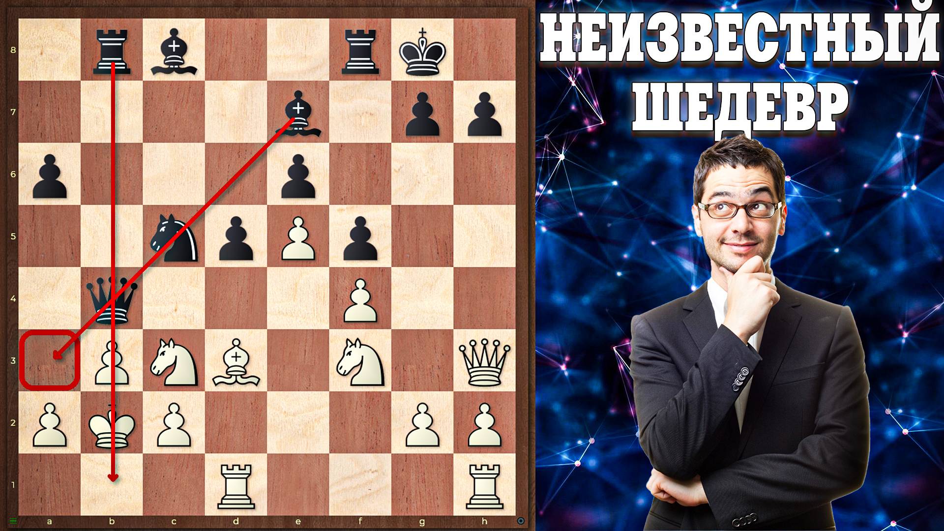 ЖЕРТВА ФЕРЗЯ и король гуляет! Неизвестный ШЕДЕВР позапрошлого века