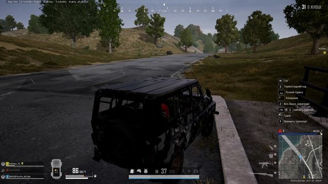 Не удержал мост. PUBG