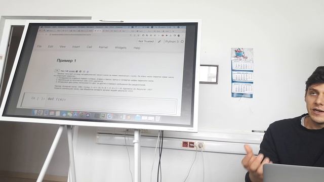 Задачи 2, 5 - Курсы повышения квалификации "Алгоритмы для решения задач по информатике"
