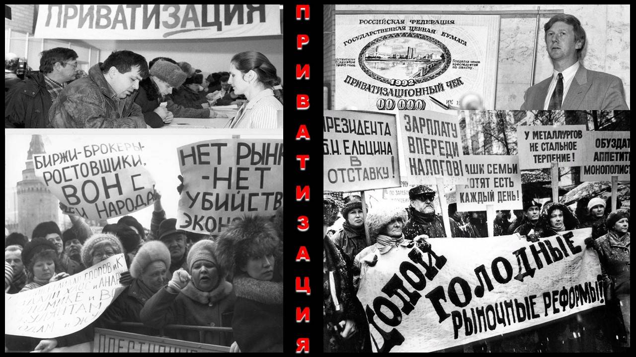 КГБ - главный бенефициар Перестройки. Как готовили страну к приватизации. #Полторанин #Колпакиди